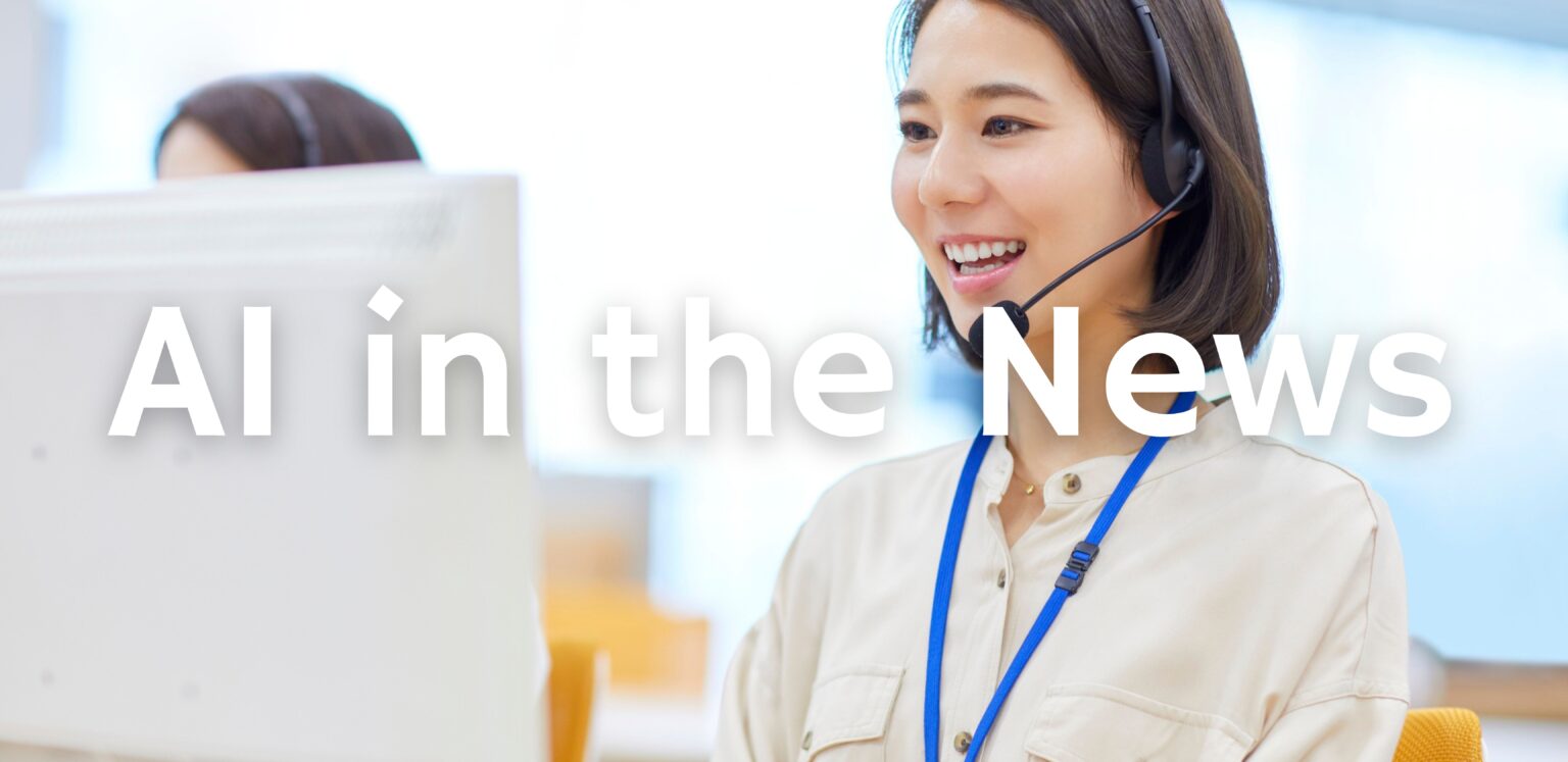 AI in Action | September 2025 – TechNet